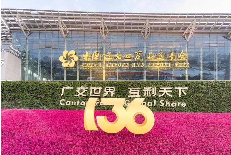 LULU Family at the 136th Canton Fair