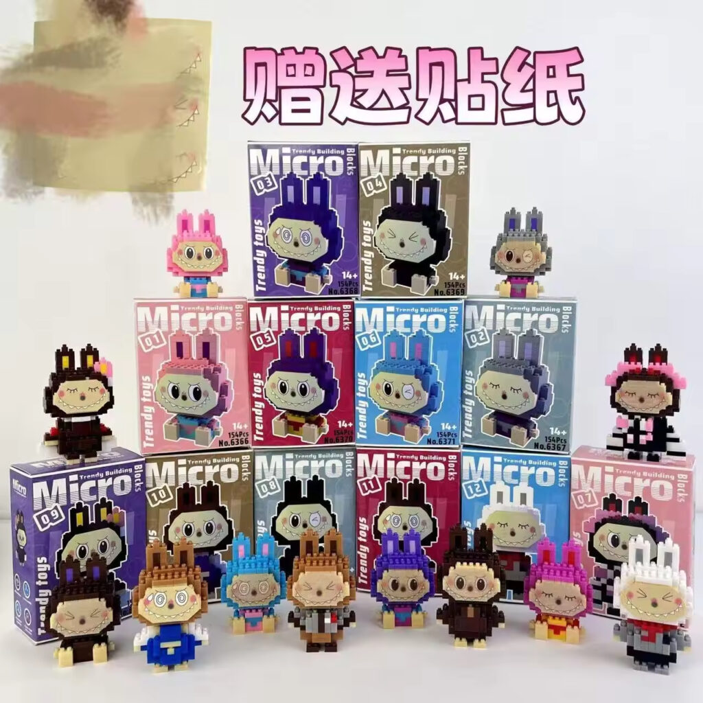 Blind Box Toys Wholesale Building Block Sets Labubu Manufacturer ...